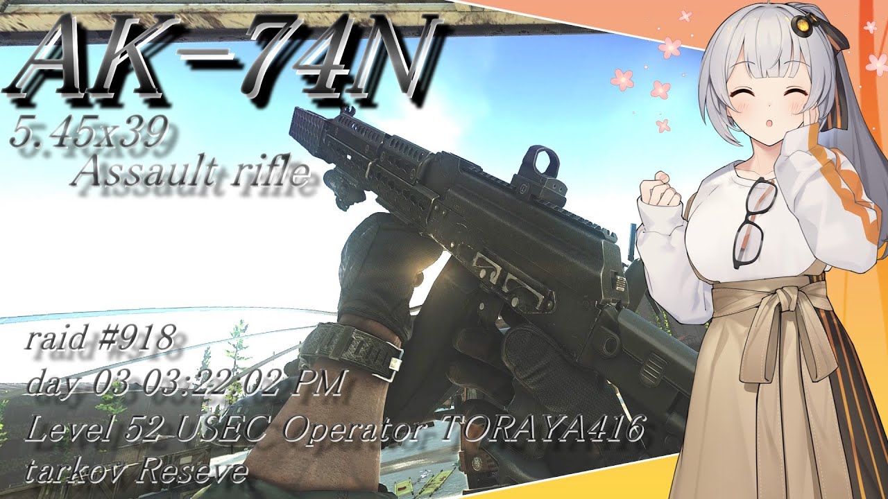 【EFT/ボイスロイド】#88 超貫通！AK-74N！そして初投稿から1周年！【タルコフ/紲星あかり】 - YouTube