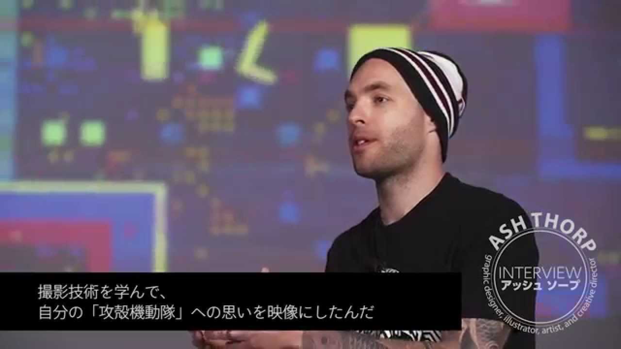 Special Interview - Ash Thorp - YouTube