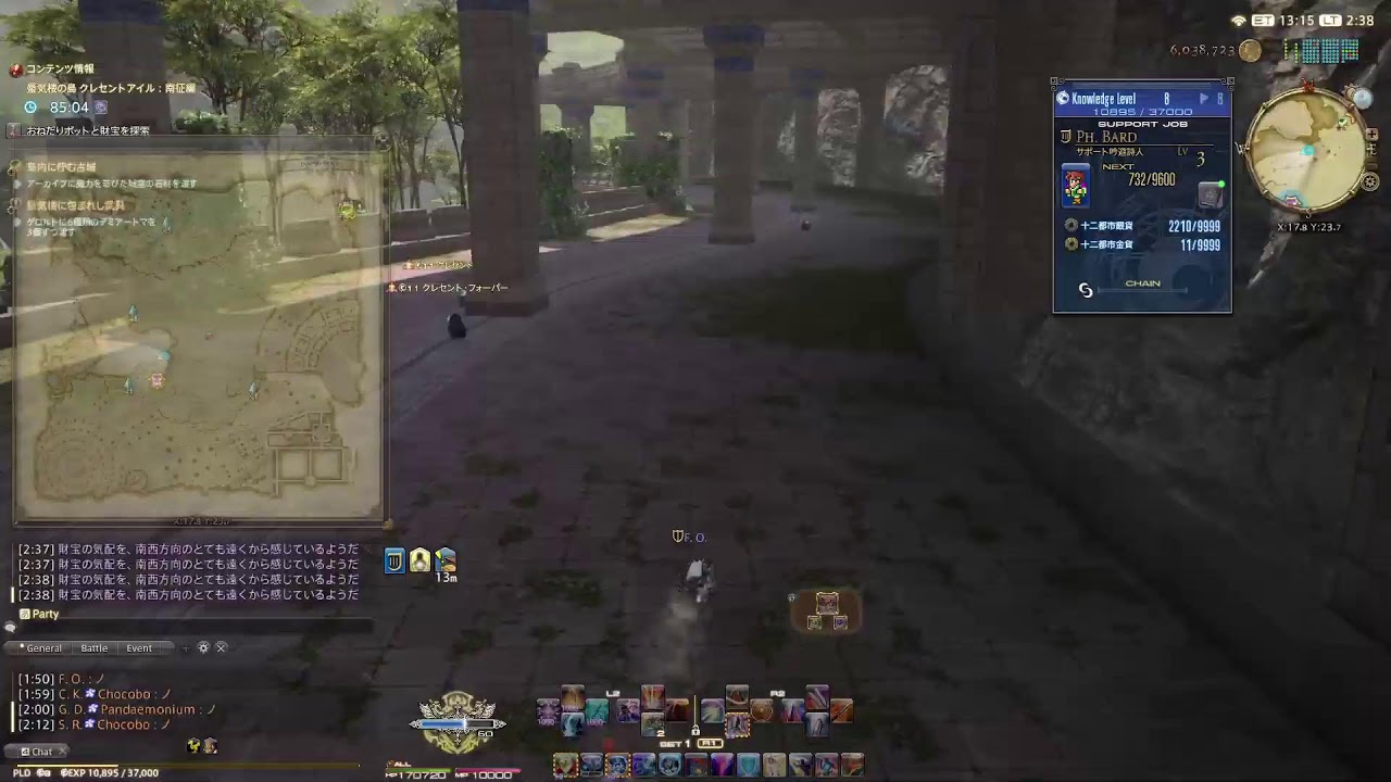 [ FF14 ] クレセントアイル - YouTube