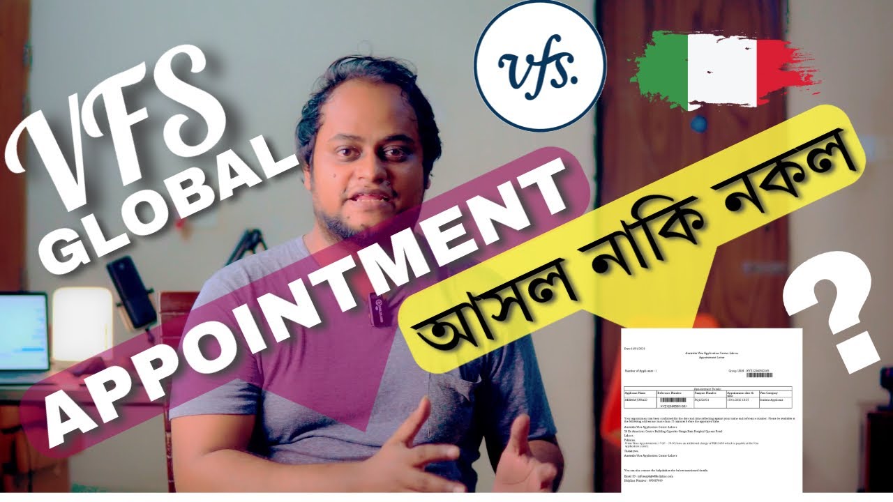ইতালির VFS Global Appointment Letter আসল নাকি নকল কীভাবে check করবেন ...