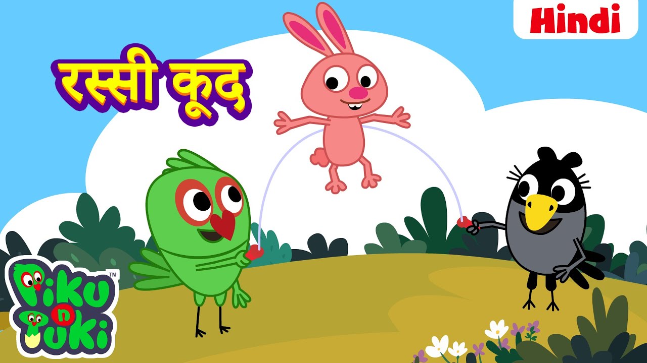 हिंदी - Rassi Kood | रस्सी कूद | Hindi Cartoon For Kids | Hindi Stories ...