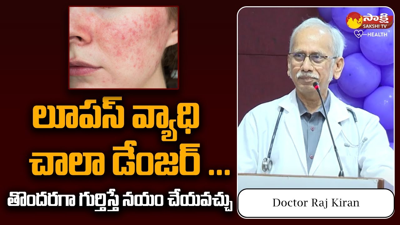 Kims Rheumatology Doctor Raj Kiran Inspire Words About Lupus Patients ...