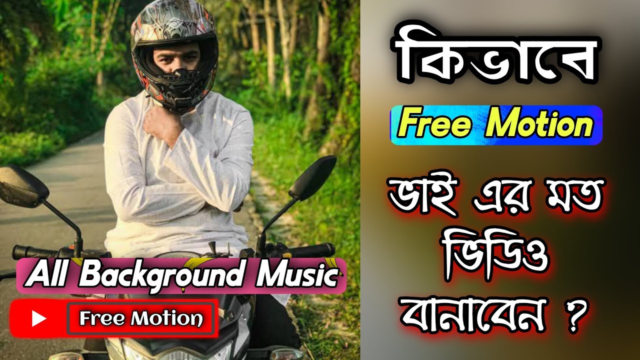 How To Make Free Motion By Firoz Hasan Video || Free Motion || Video ...