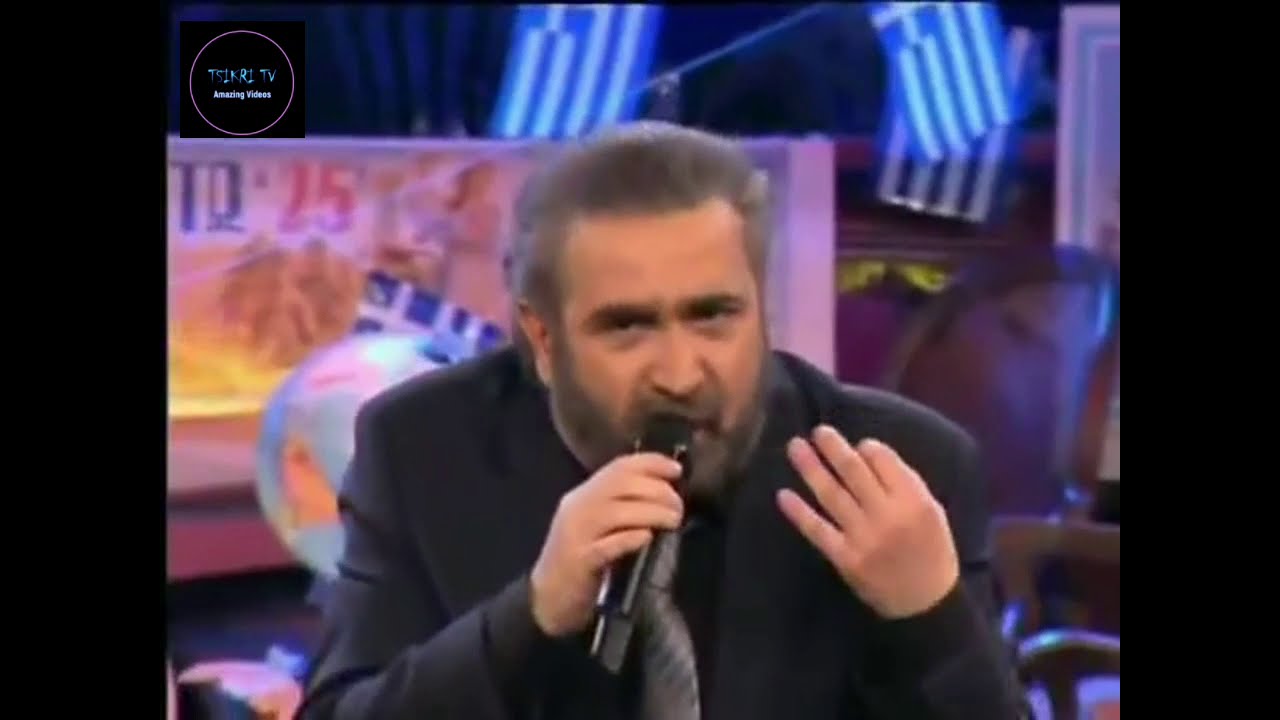 Αλ Τσαντιρι Λακης Λαζοπουλος Φανη Παλη Πετραλια η Πυροτεχνουργος ...