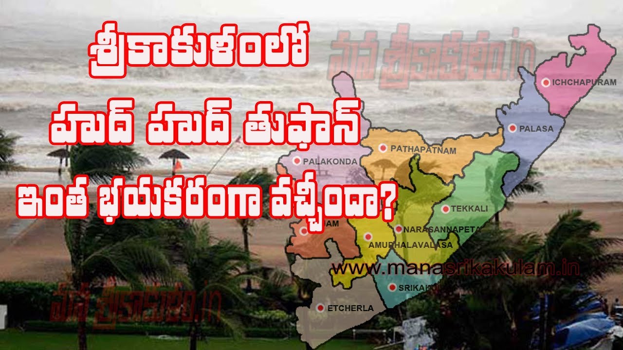 Srikakulam Hud Hud Cyclone YouTube srikakulam-hud-hud-cyclone-youtube