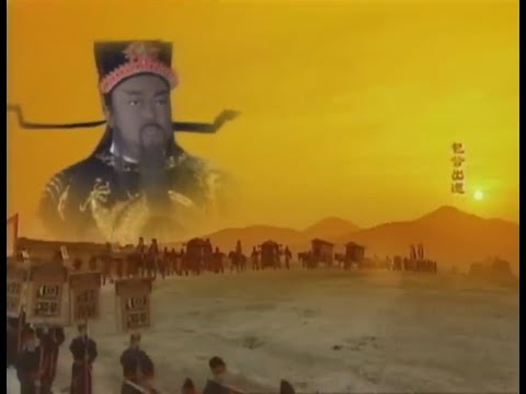 Return of Judge Bao 2000 Opening Theme Song - YouTube