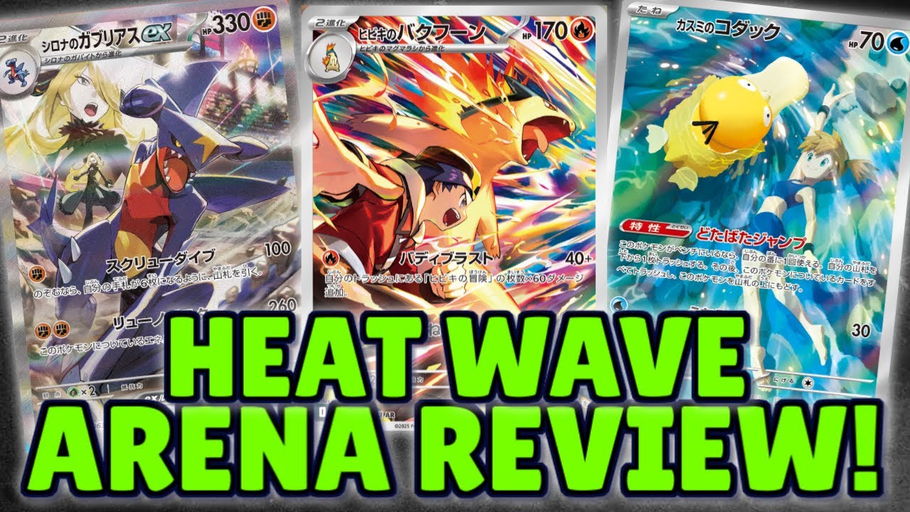 AMAZING New Trainer's Pokémon! Heat Wave Arena Set Review! - YouTube