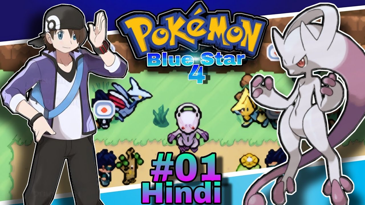 "😱😱😱First encounter Mega Mewtwo y" Pokemon Blue Star 4 gameplay in ...