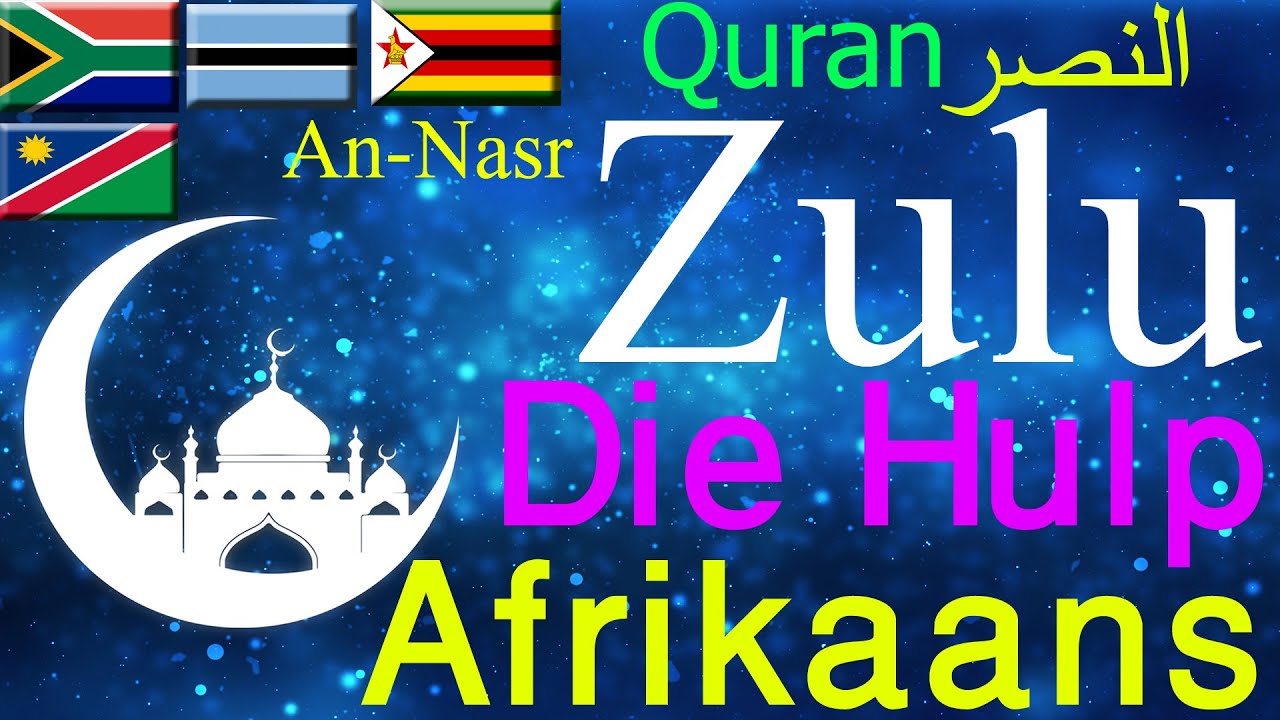Quran translation in Afrikaans,An Nasr,النص,Afrikaans Quran ...