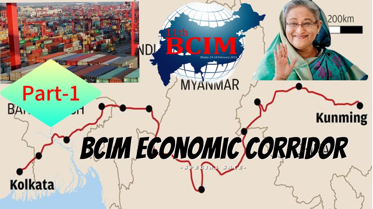 part-1 bcim economic corridor upsc | Bangladesh | part-2 - YouTube