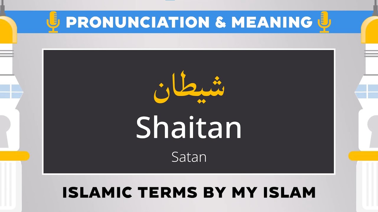 Shaitan Pronunciation and Meaning - Islamic Terms (شیطان) - YouTube