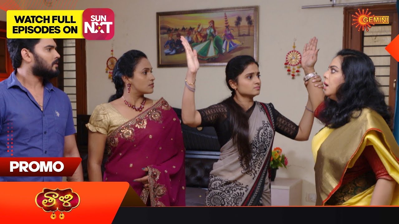 Thaali - Promo | 11 August 2023 | Gemini TV Serial | Telugu Serial ...