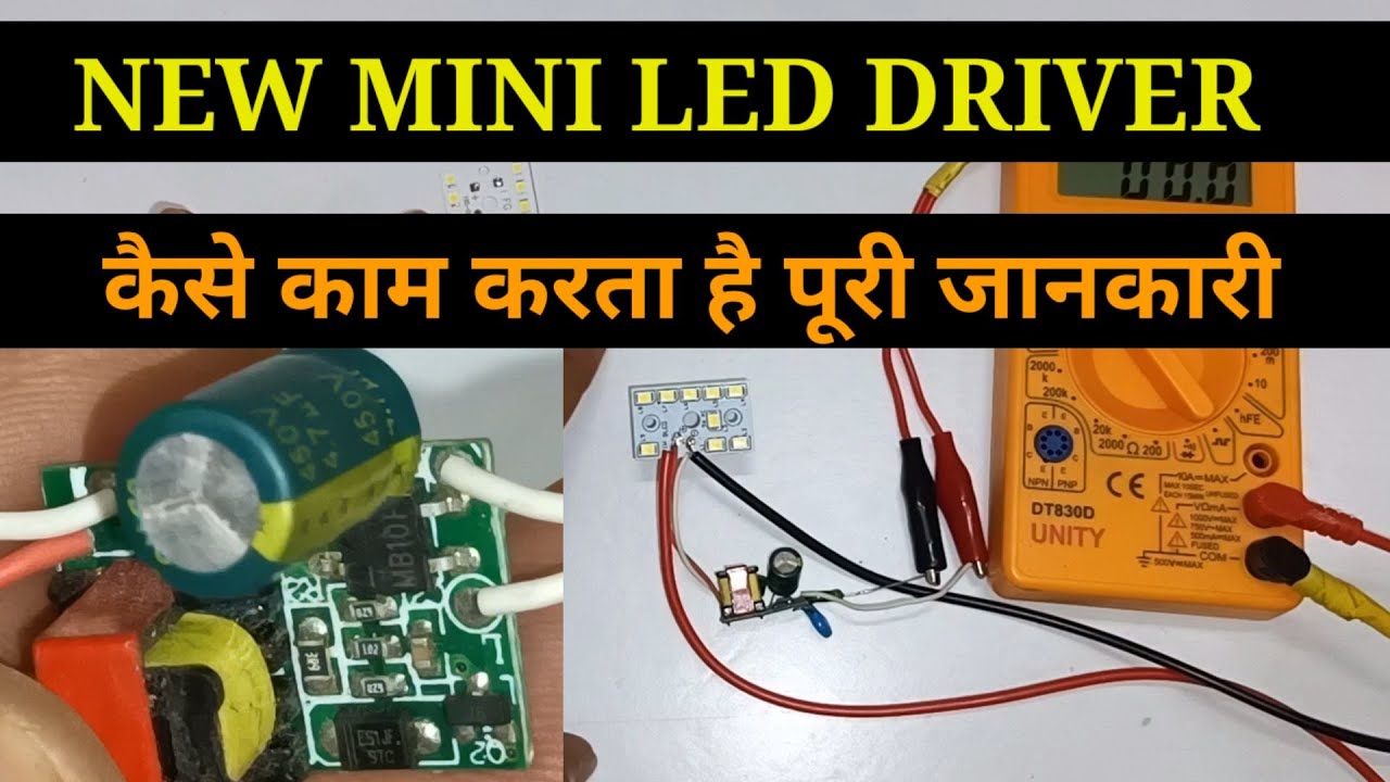 New mini led bulb driver कैसे काम करता है || mini led bulb driver ...