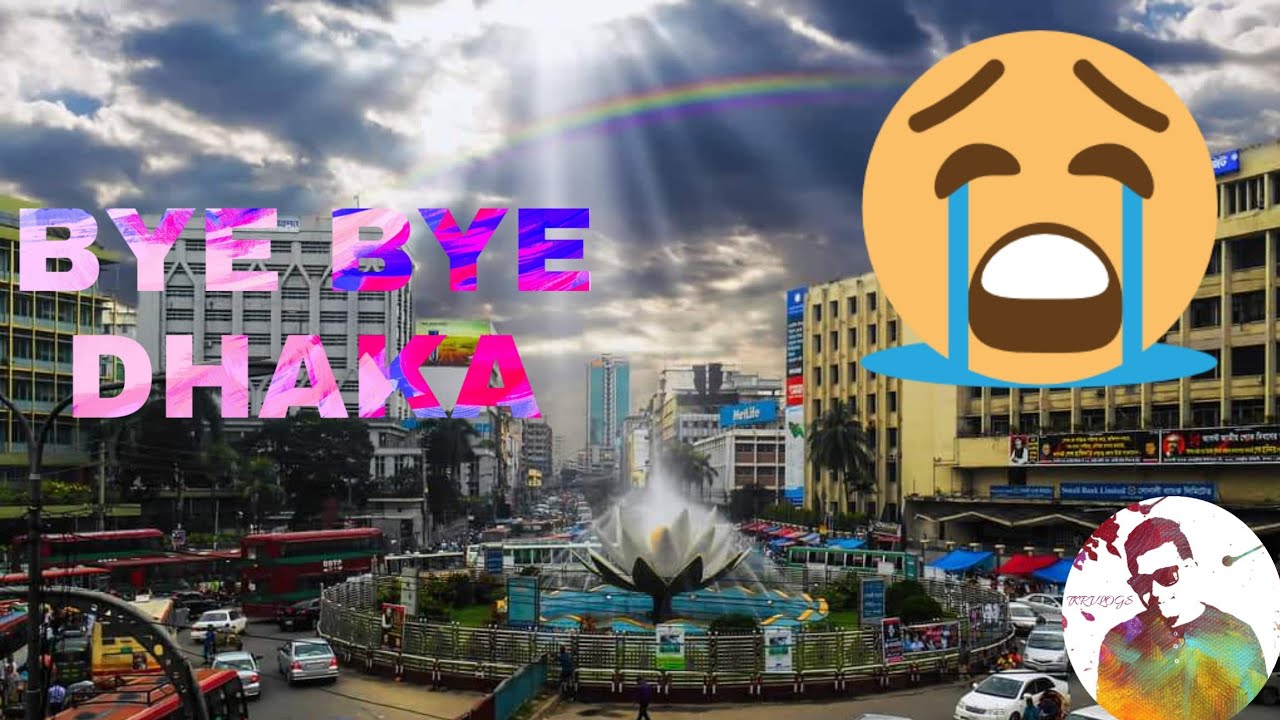 VLOG 10 😍 BYE BYE DHAKA 😭😭 - YouTube