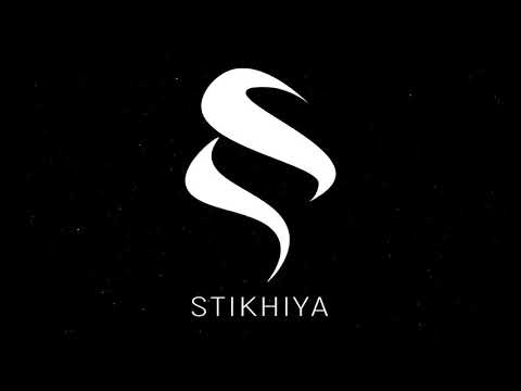 Belaysha Twerk Solo / Stikhiya Kiev