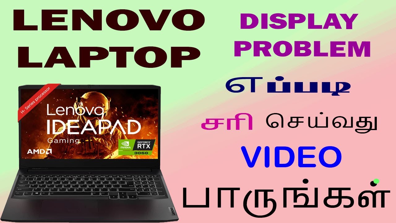 Lenovo Laptop Display Replacement: How To Replace Your Laptop Screen ...