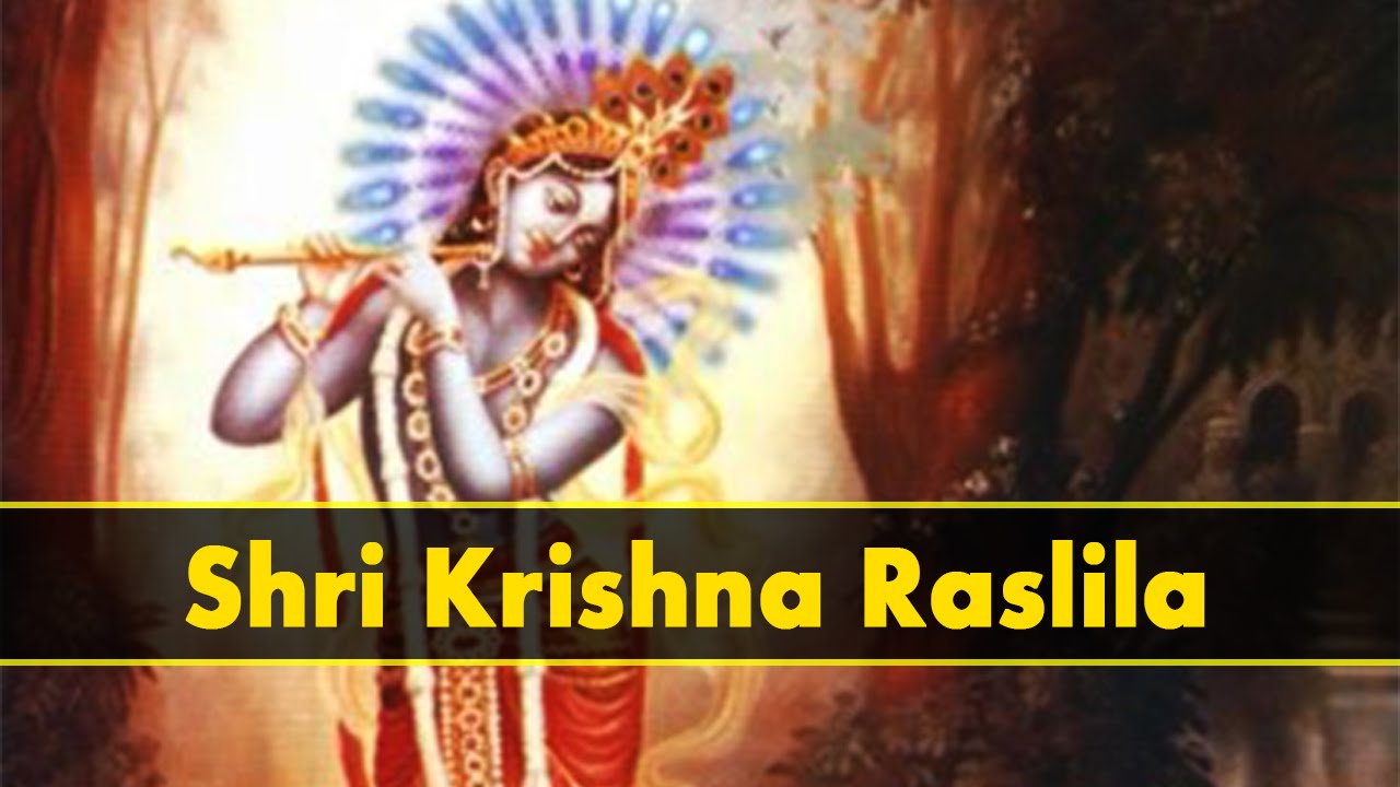 শ্রী কৃষ্ণ রাসলীলা | Shri Krishna Raslila | Anjon Bondyapadhay | Lila ...