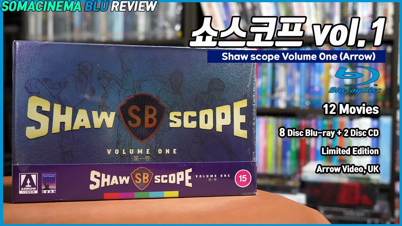 [Blu] 쇼스코프 볼륨1 박스세트 (Shawscope vol.1) (Arrow) Blu-ray - YouTube