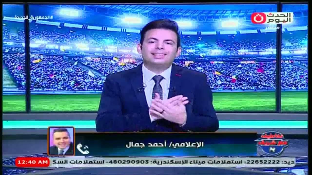 رجل اعمال يتكفل بغرامات الزمالك ورد غير متوقع من حسين لبيب احمد جمال يكشف اسرار لأول مرة