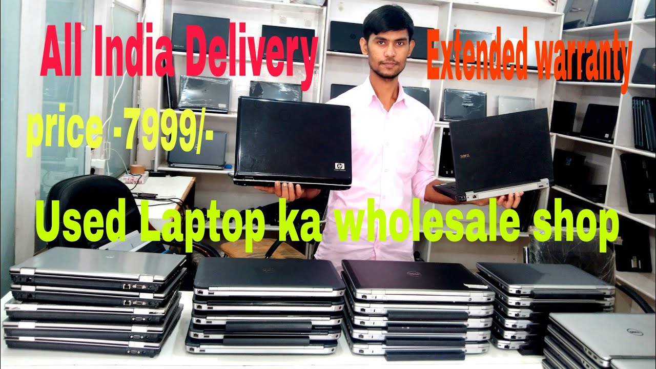 Used Laptop ka wholesale shop|| Old Laptop Market||Second Hand Laptop ...
