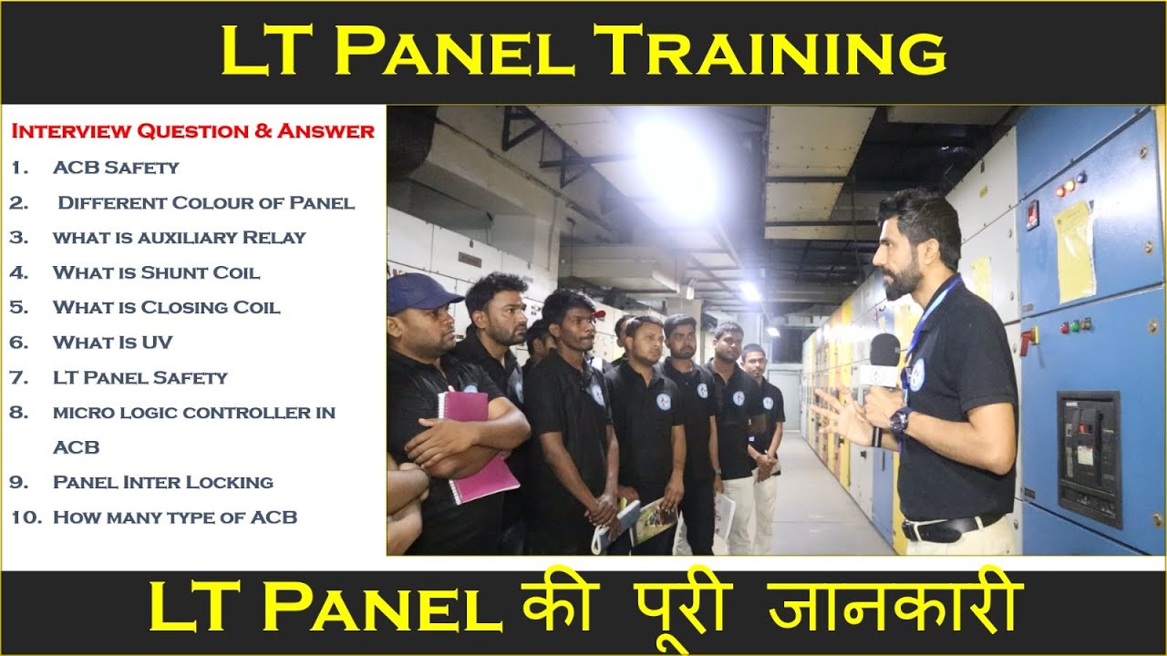 LT Panel Training , What is LT Panel , ACB, ACB Type, ACB Safety ...