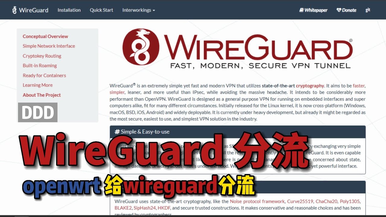 WireGuard 分流OpenWrt 連接 WireGuard 使用 passwall 插件的 V2Ray 伺服器端實現 WireGuard 分流模式 - YouTube