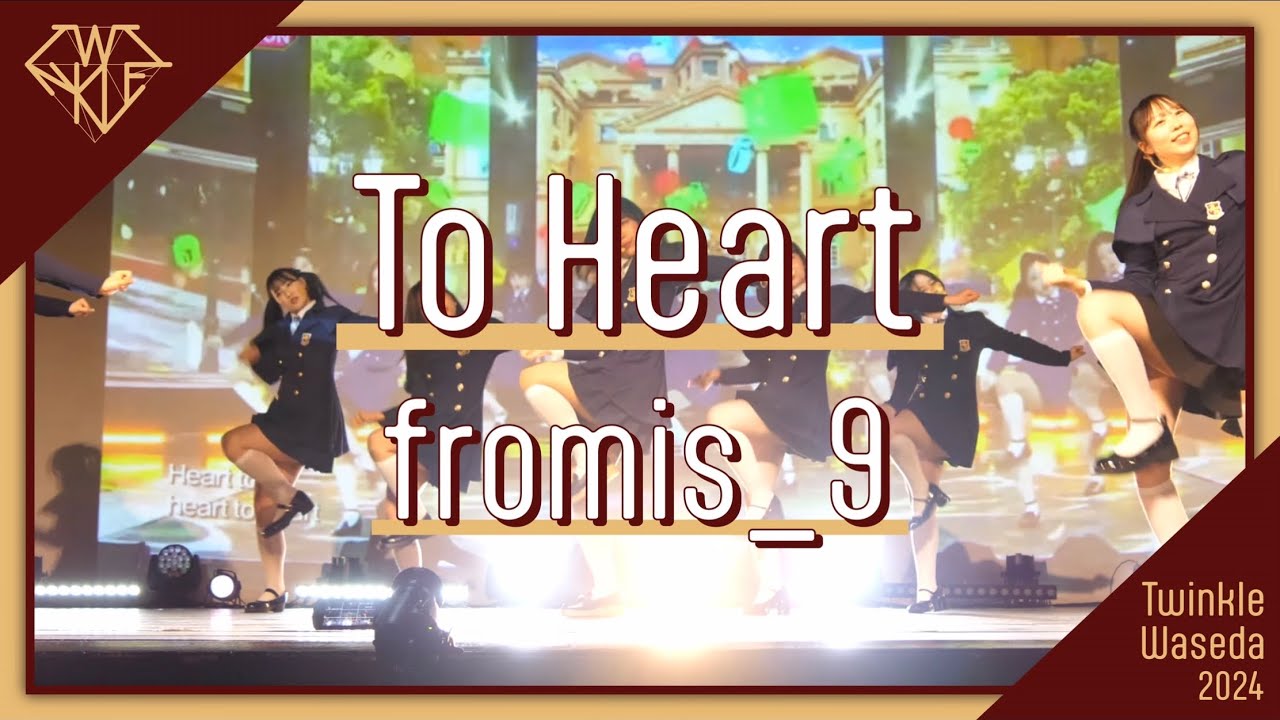【KPOPDANCECOVER】fromis_9(프로미스나인) 'To Heart' (Moving ver.) by Twinkle ...