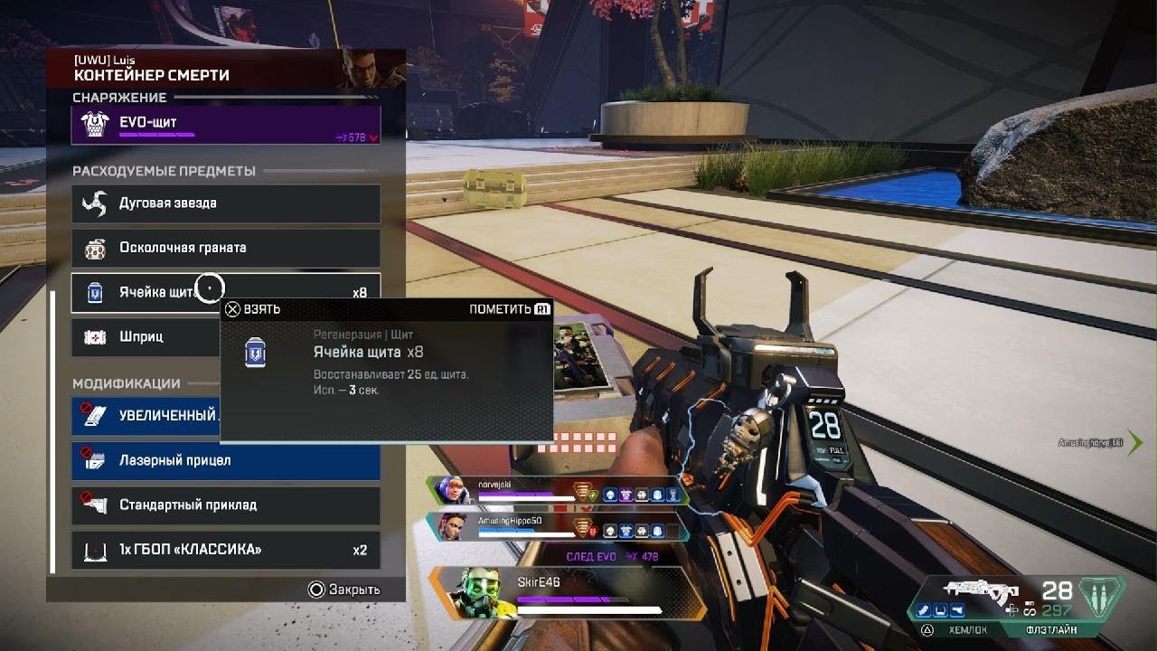 Shadow royal Apex Legends - YouTube