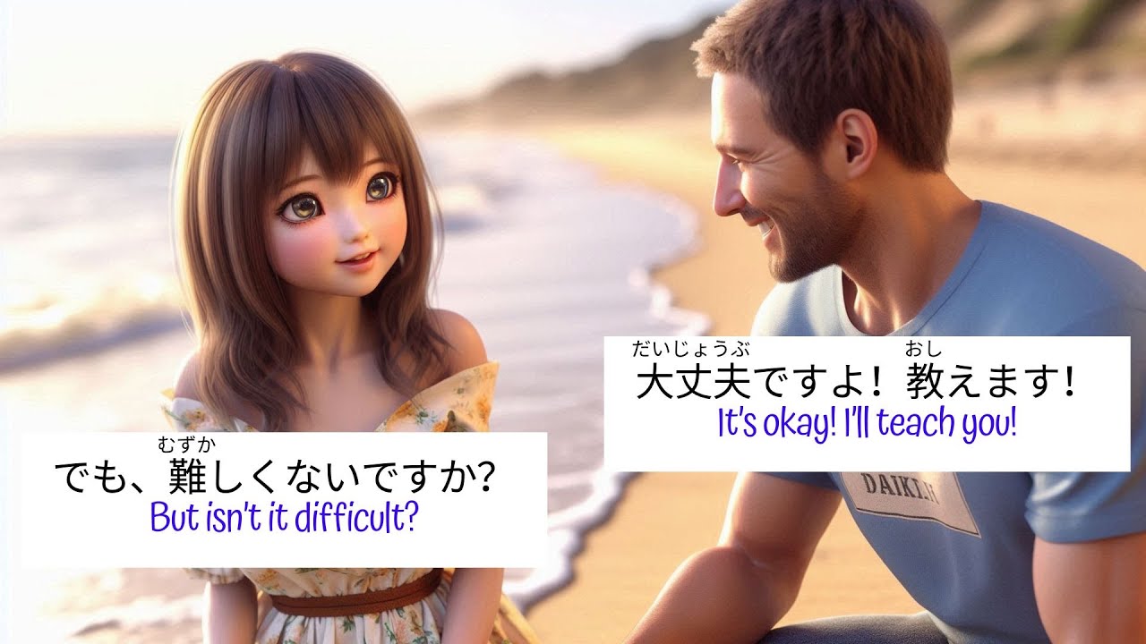 Easy Japanese Conversation: Learn These Essential Japanese Phrases ...