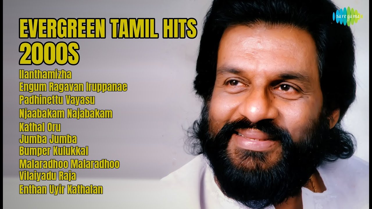 2000களின் காலத்தால் அழியாத பாடல்கள் | Trichy Loganathan Songs ...