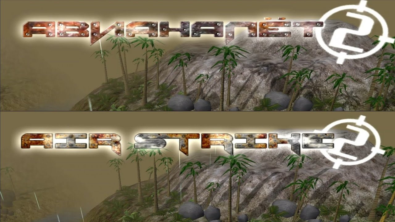 Air Strike 2 Soundtrack | Авианалёт 2 Саундтрек - YouTube