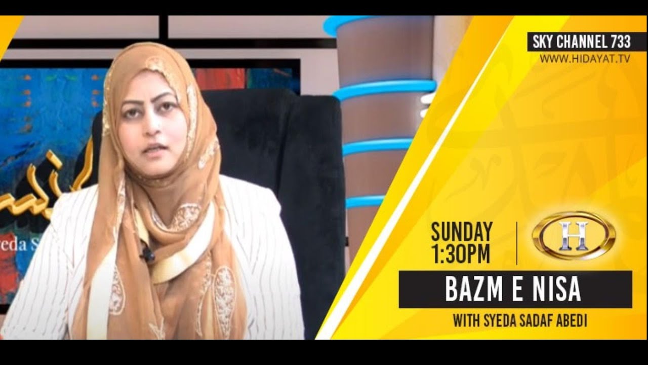 🔴 LIVE || BAZM E NISA WITH SYEDA SADAF ABEDI || 11072021 - YouTube