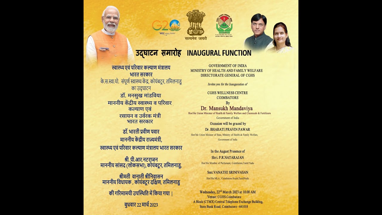 Inaugurating CGHS Centre at Coimbatore, Tamil Nadu and Chhatrapati ...
