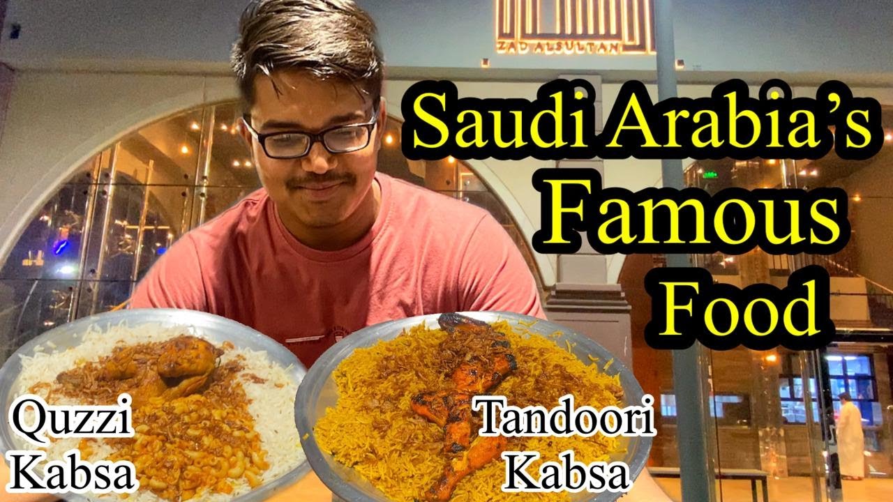 Saudi Arabia's Famous Food "KABSA" in Zad Al Sultan Restaurant Al ...