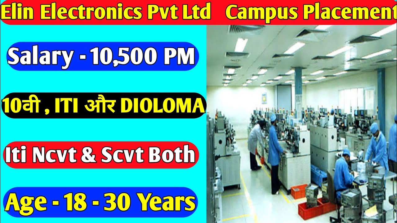 Elin Electronics Pvt Ltd Company Campus Placement || Phlips India Ltd ...
