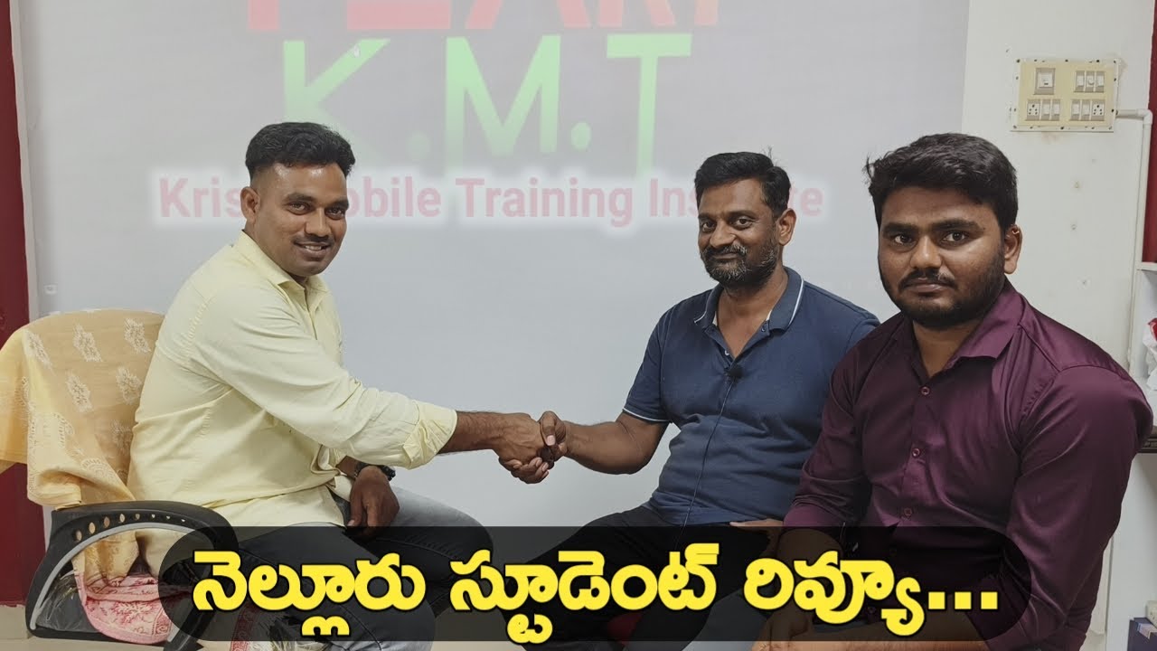 నెల్లూరు స్టూడెంట్ రివ్యూ| KRISH MOBILE TRAINING INSTITUTE | REPAIRING ...