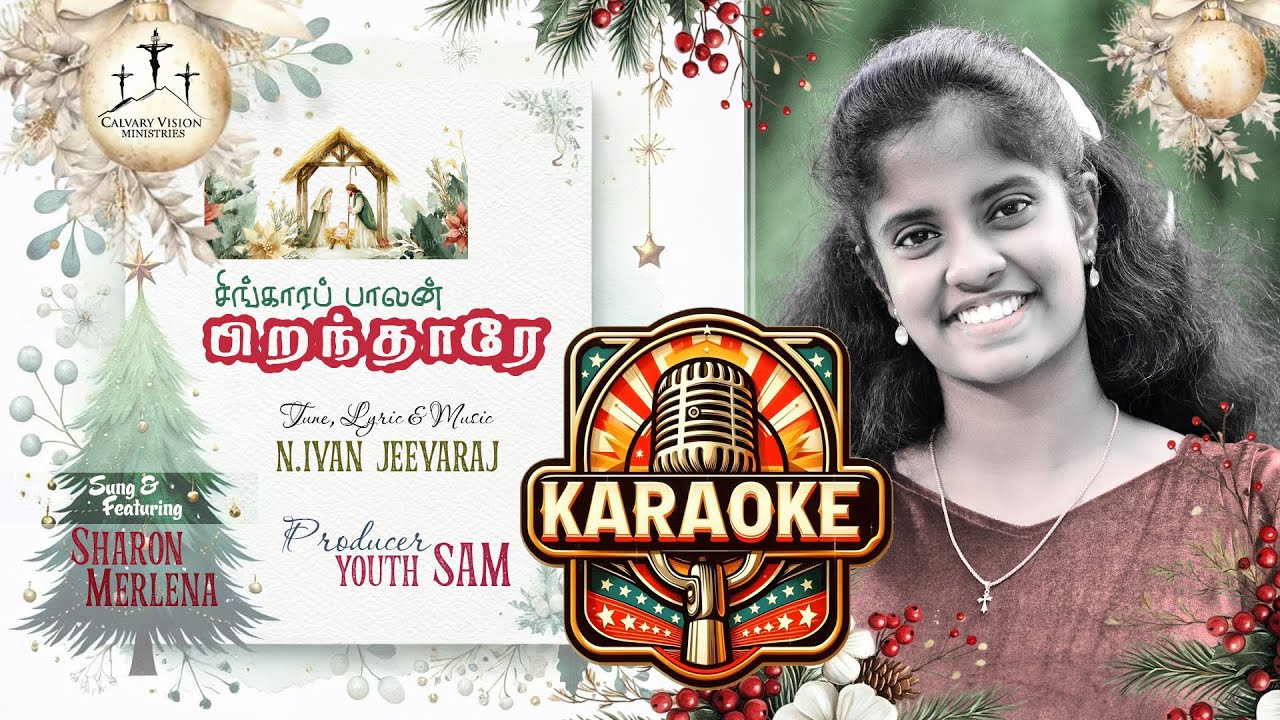 Singaara Paalan Piranthaarae |Christmas Karaoke | Sharon Merlena | N ...