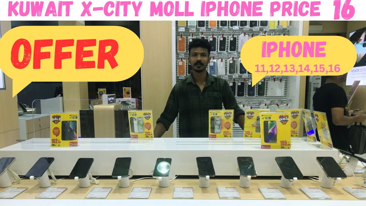 Buy X-City Moll iPhone Price Drop || iPhone 16 coming in Xcite || # ...