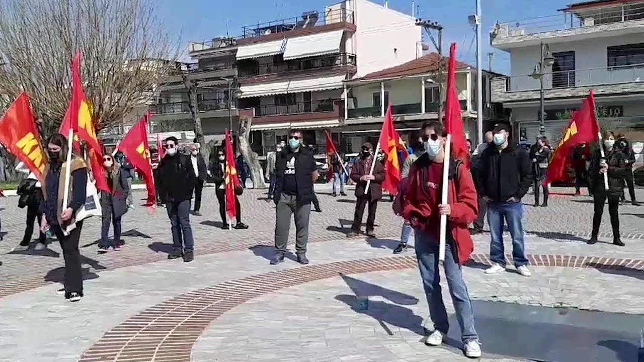 ΑΠΟ ΤΗΝ ΚΙΝΗΤΟΠΟΙΗΣΗ ΣΤΗ ΣΙΝΔΟ - YouTube