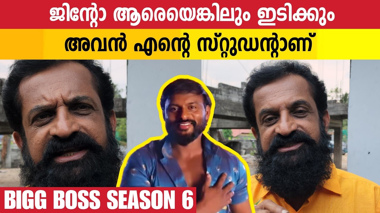 അവൻ മസിലും പെരുപ്പിച്ച് വന്നതല്ലേ.. | Dr. Rajith Kumar About Bigg Boss ...