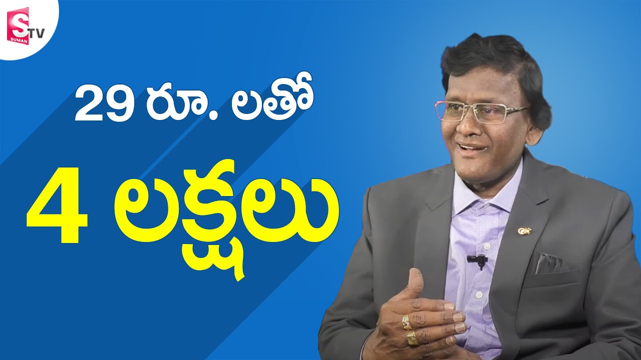 Earn 4 Lakhs with just 29rs. | Money Earning Ideas in Telugu | Chintala ...