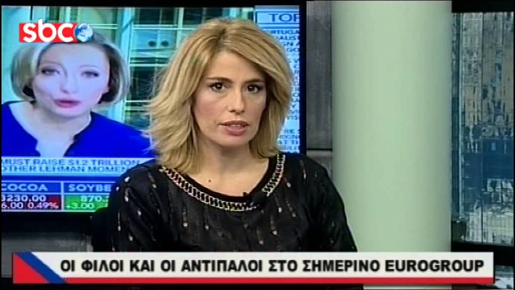 ΣΥΝΕΝΤΕΥΞΗ: Μ.ΣΜΙΛΙΔΟΥ / Γ.ΚΥΡΤΣΟΣ @sbctv.gr (09 /11 /15) - YouTube