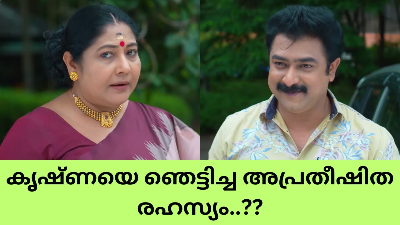 Manimuth Serial | കൃഷ്ണയെ ഞെട്ടിച്ച അപ്രതീഷിത രഹസ്യം..?? | Color7 ...