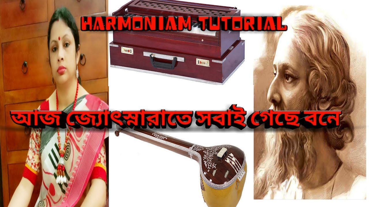 aj jyotsna raate sobai geche bone harmoniam tutorial//Musical journey with jhuma mondal - YouTube