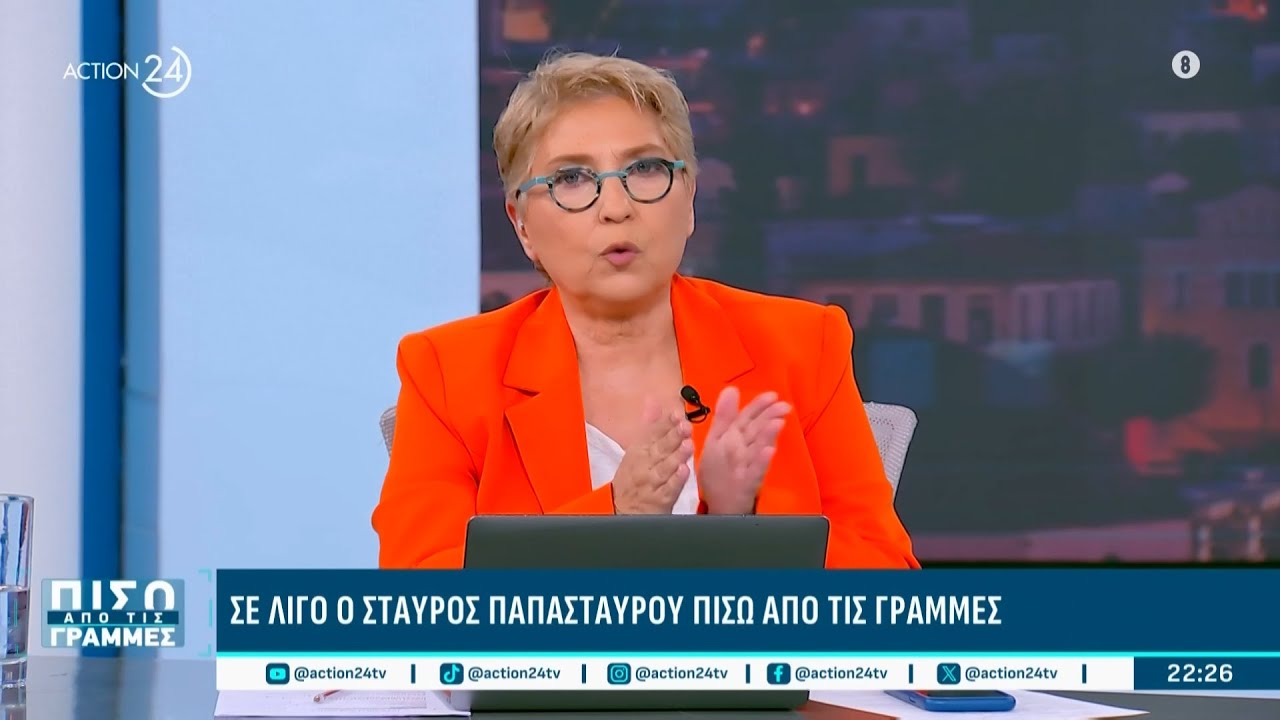 Ελ. Καλογεροπούλου για ΟΠΕΚΕΠΕ: «Εμείς γιατί δεν κερδίζουμε στα τυχερά ...