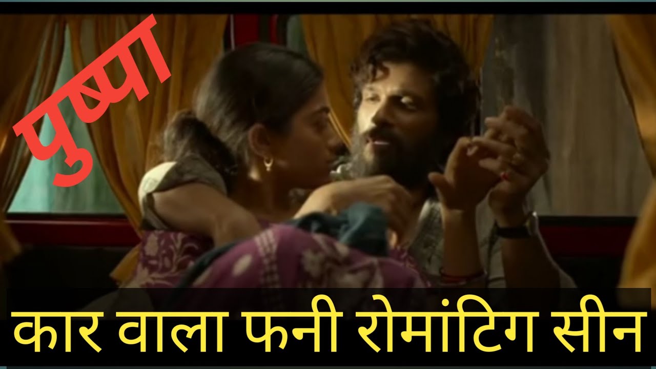 Pushpa movie romantic scenes || @pushpa_ka_pyar | #allu_arjun_or ...