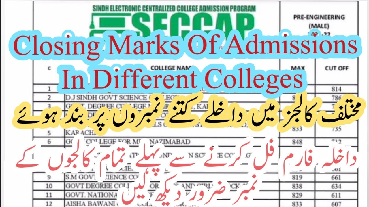 College Admissions Check Closing Marks Of Admissions In Different ...