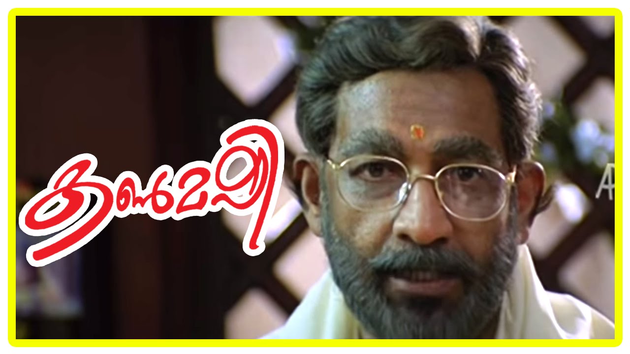 Malayalam Movie | Kanmashi Malayalam Movie | Vineeth Talks Rudely to ...