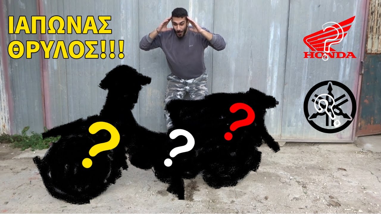 ΚΑΝΑΜΕ ΑΓΟΡΑ!!! | Το ΝΕΟ Built του καναλιού! - YouTube