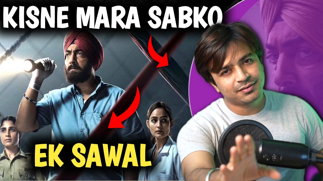 Gaanth, Chapter 1: Jamnaa Paar Webseries Review | Jasstag - YouTube